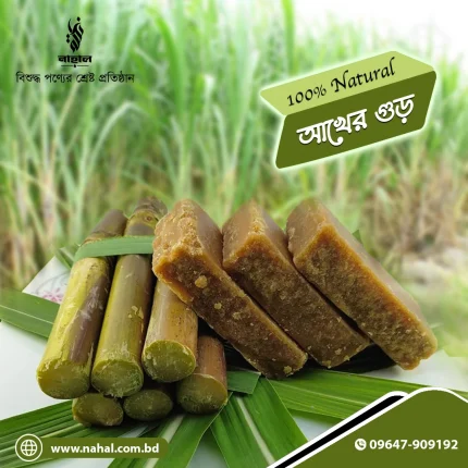 মাঘি সরিষার তৈল (2Lt.) – Nahal